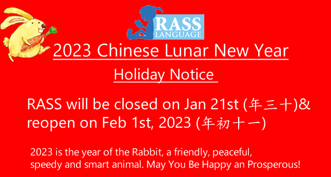 RASS LANGUAGE - Official site